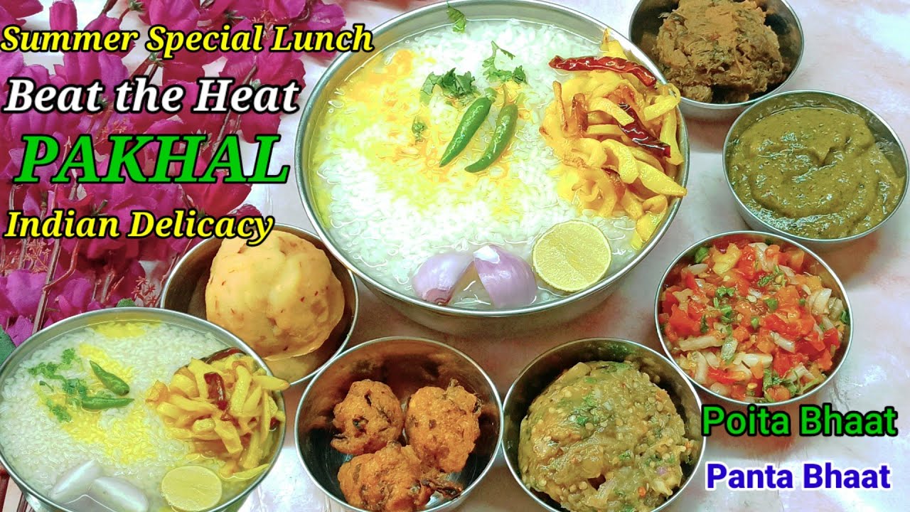 बिहार, बंगाल और ओडिशा प्रसिद्ध र्गमी का खाना | Pakhala recipe | Panta ...