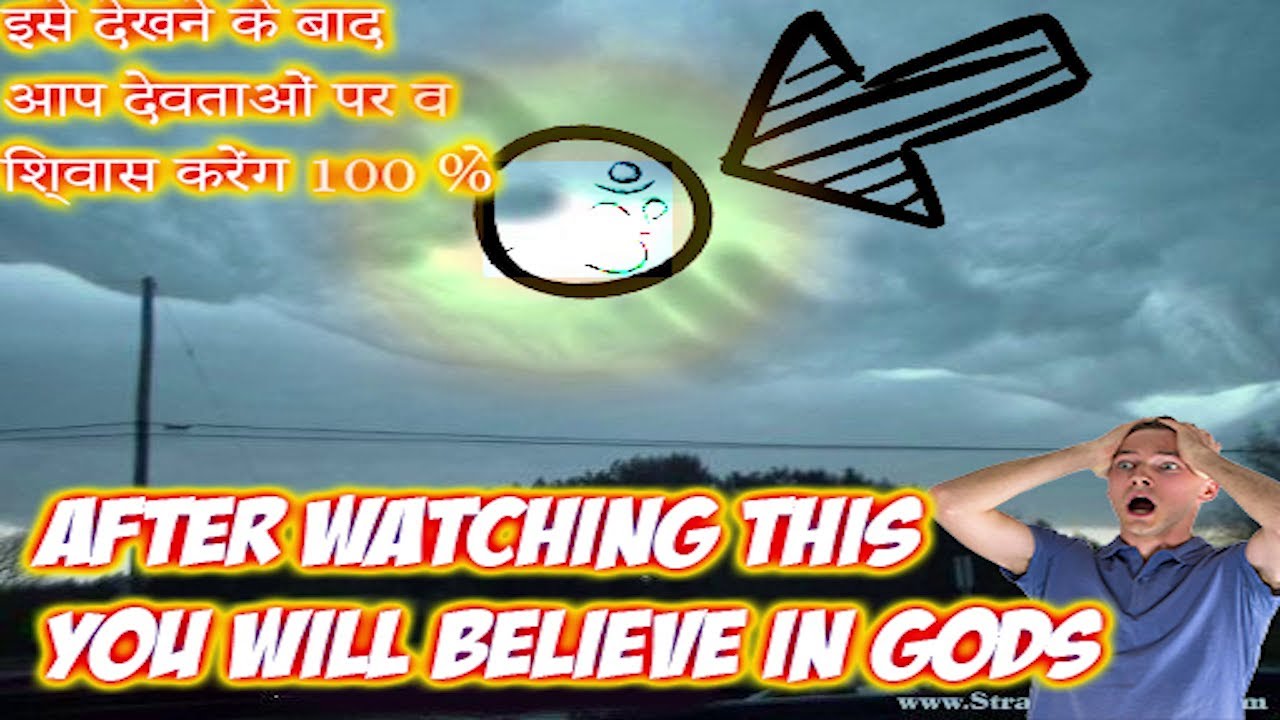5 times Hindu god caught on camera | after watching this you will ...