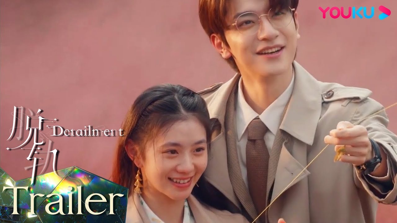 ENGSUB【脱轨 Derailment】预告EP29-30：大结局☔拥抱，约会，甜蜜小两口的幸福生活！祁连身受重伤，江晓媛伤心痛哭！| 刘 ...