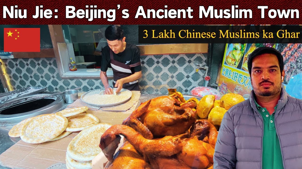 Niu Jie Halal Street – Where Beijing Meets Muslim Flavors! 🍲 | Travel ...
