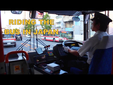 Riding the Bus in Japan Quick Guide - YouTube