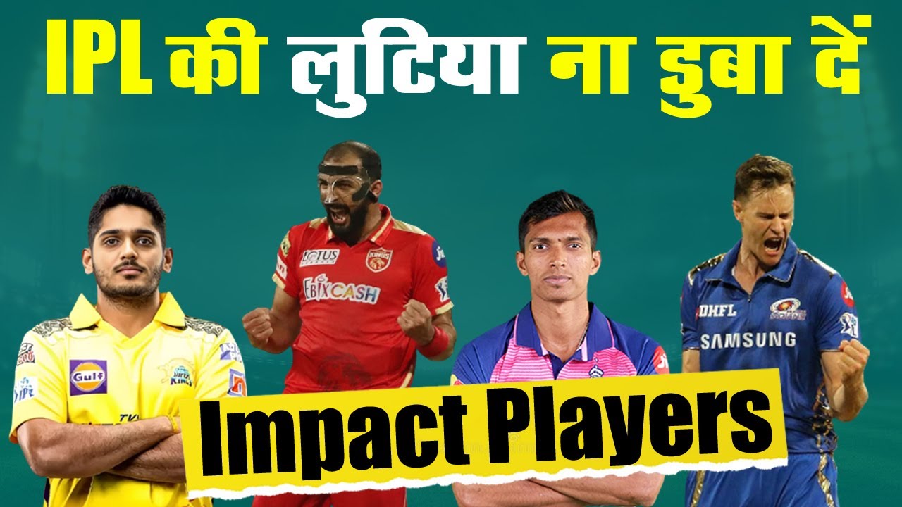 Impact Player Rule in IPL 2023_How this Rule affect on IPL_Good or Bad ...