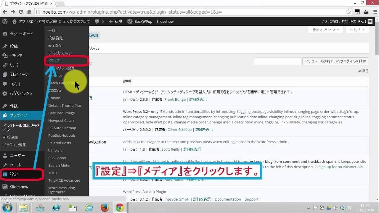 Easy FancyBoxのインストール方法と使い方 - YouTube