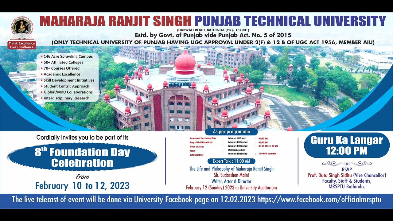 8th foundation Celebration || Maharaja Ranjit Singh Punjab Technical University - YouTube
