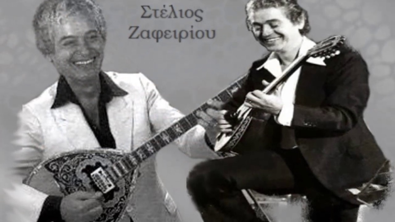 ΣΤΗ ΦΡΕΑΤΤΥΔΑ ΚΑΙ ΣΤΑ ΣΕΠΟΛΙΑ - ΓΙΑΝΝΗΣ ΣΠΑΝΟΣ (ΟΡΧΗΣΤΡΑ) - YouTube