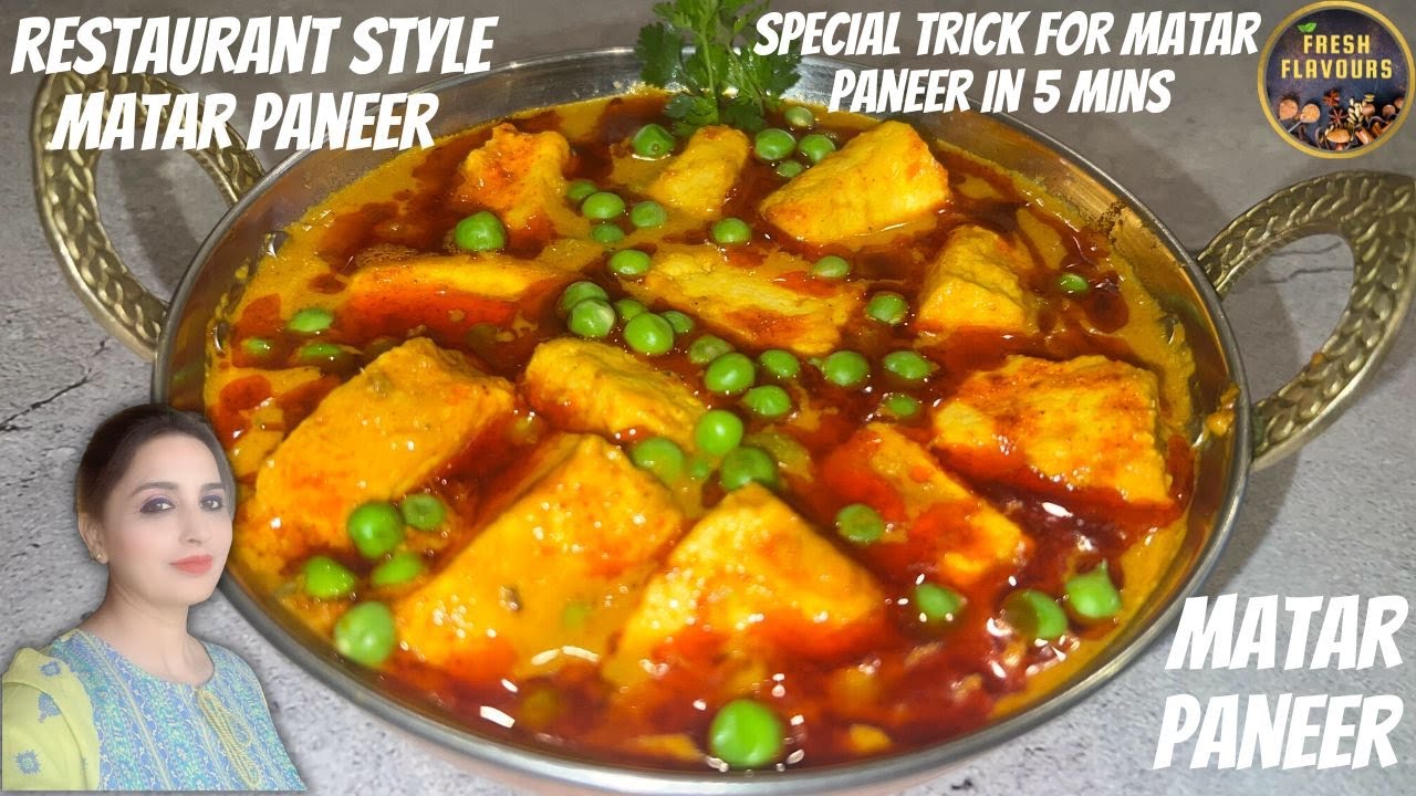 Matar Paneer Restaurant Style | मटर पनीर रेसिपी | How To Make Matar ...