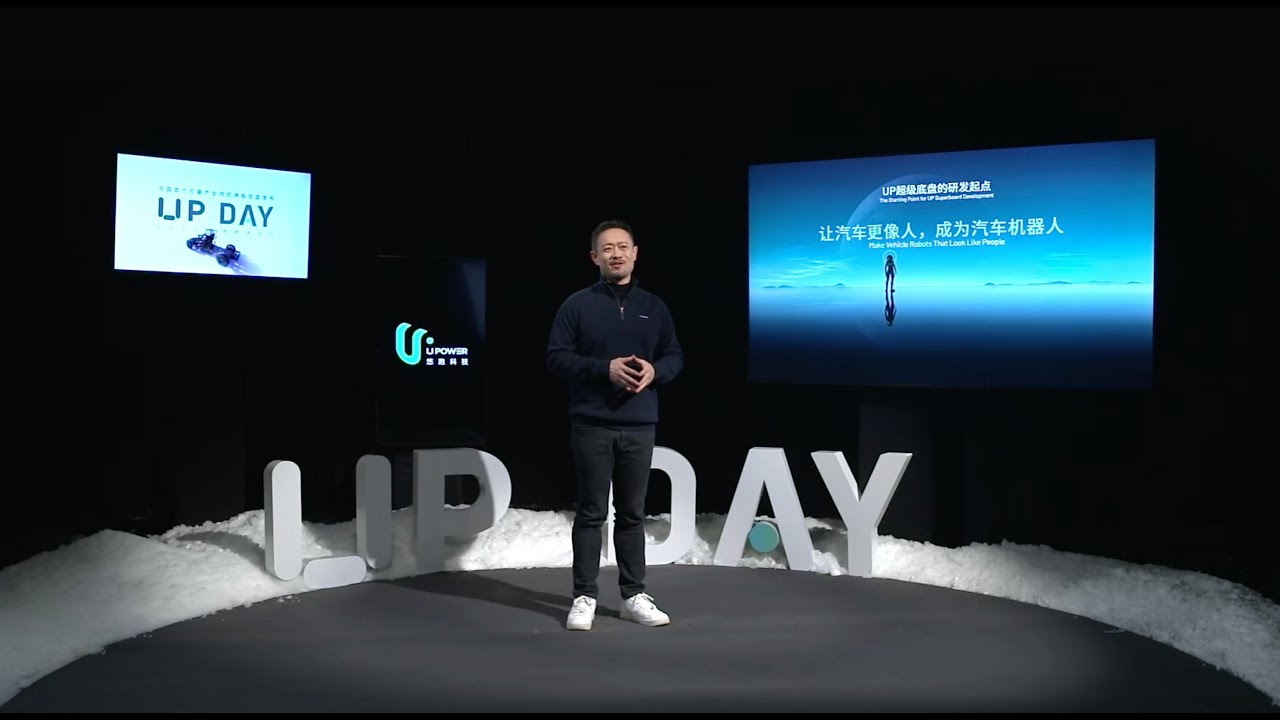 Welcome to UP DAY 2023 - YouTube