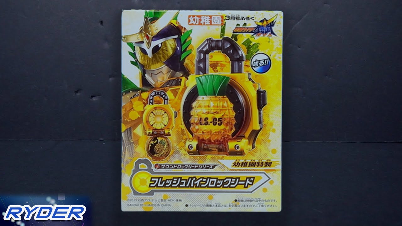 Fresh Pine Lockseed Review - Ryder - YouTube