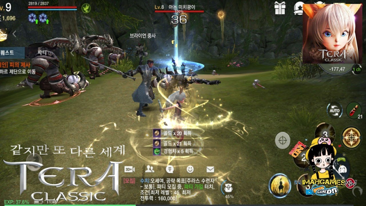 Tera Classic (Mobile) 테라 클래식 [KR] MMORPG Gameplay Android - YouTube