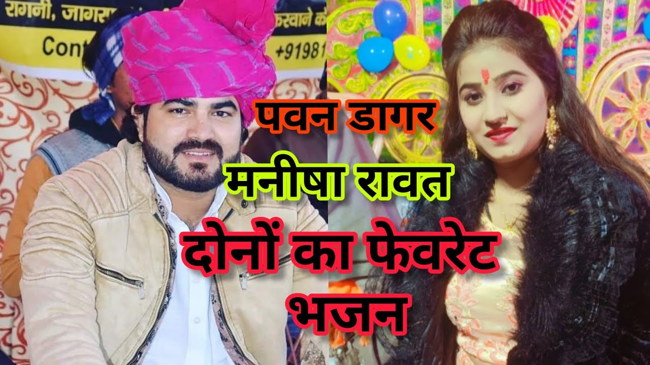गोरी तू कित चाली करके सोलह सिंगार !! Superhit new Mata Bhajan 2022 ...