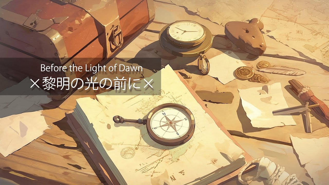 [FREE BGM] Orchestral Fantasy Exploration 🎻 Before the Light of Dawn ...