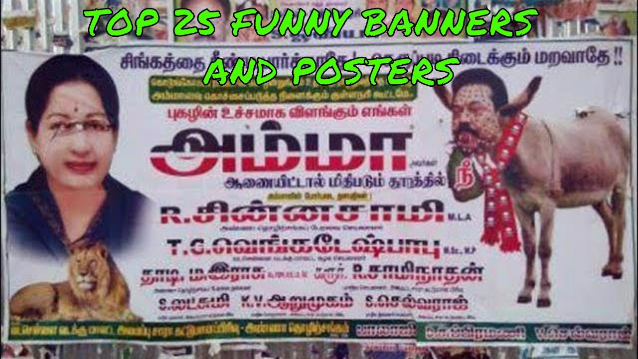 TOP 25 FUNNY BANNERS AND POSTERS.... - YouTube