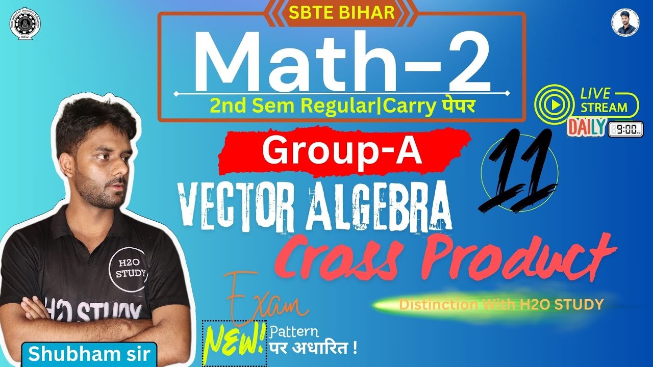 bihar polytechnic 2nd semester math-2|Vector Algebra Cross Product|sbte ...