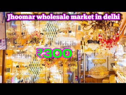 Cheapest Light Market delhi Fancy Jhoomar Fancy Lights Wholesale Market सस्ते Crystal डिजाइनर झूमर