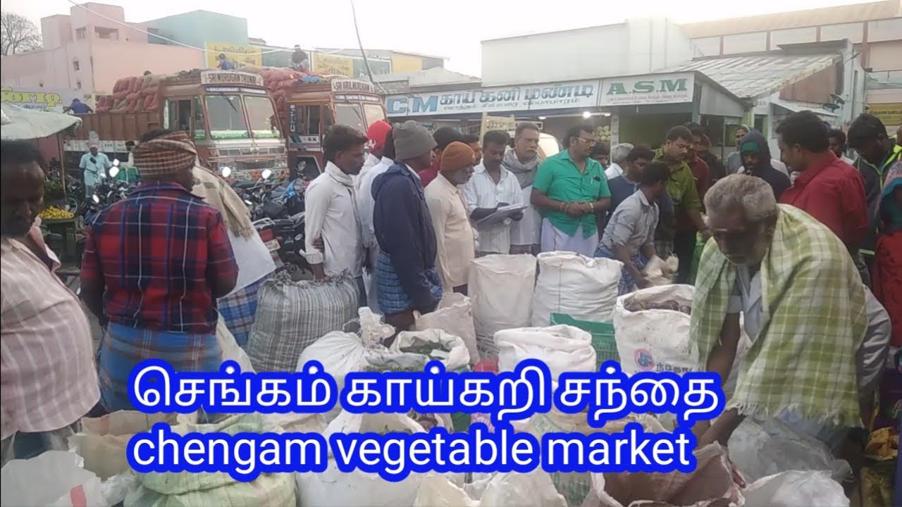 செங்கம் காய்கறி சந்தை||chengam vegetable market||chengam||செங்கம் ...
