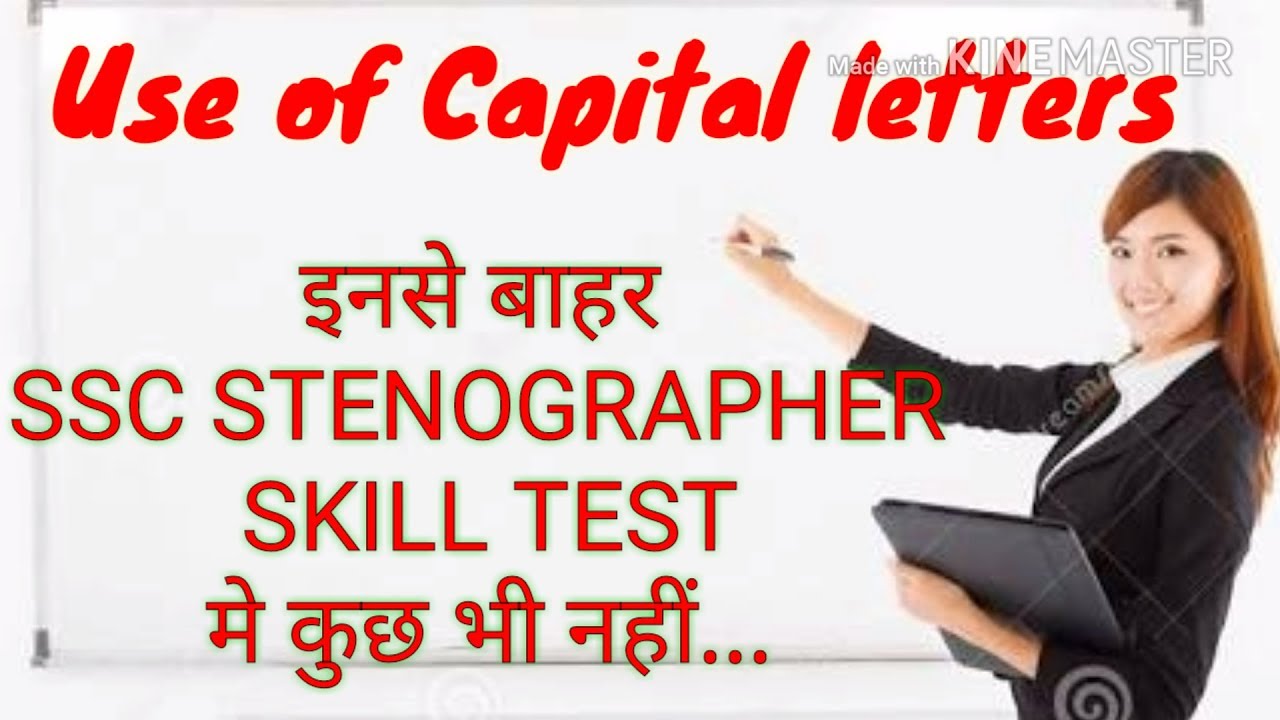 USE OF CAPITAL LETTERS | Stenographer Skill test | Shorthand dictation ...