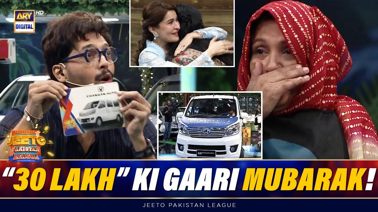 "30 LAKH Ki GAARI" Mubarak Ho! | Pakistan Ka No. 1 Show! Jeeto Pakistan ...
