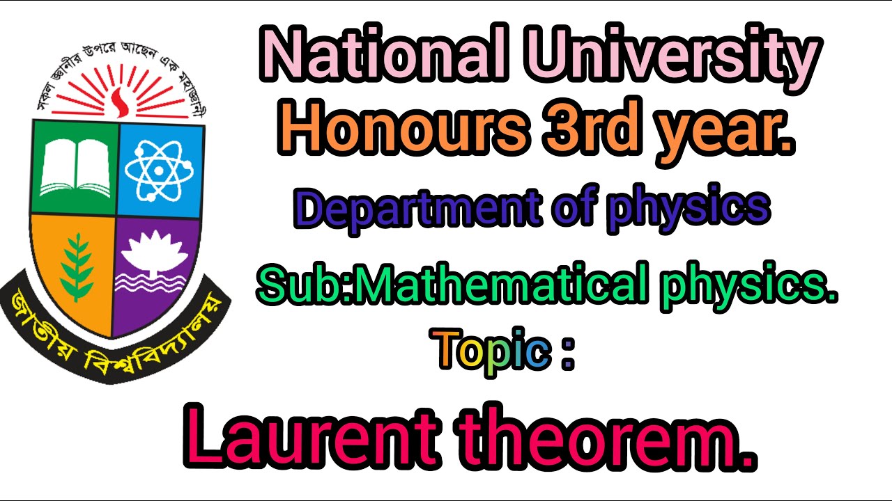 লরেন্ট উপপাদ্য(সহজ পদ্ধতি)Laurent theorem in easy way... - YouTube