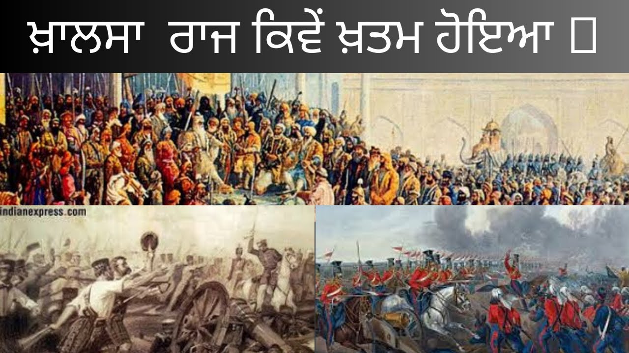 Khalsa rajj || maharaja ranjit singh || sikhraj || khalsa raj end || 2 ...