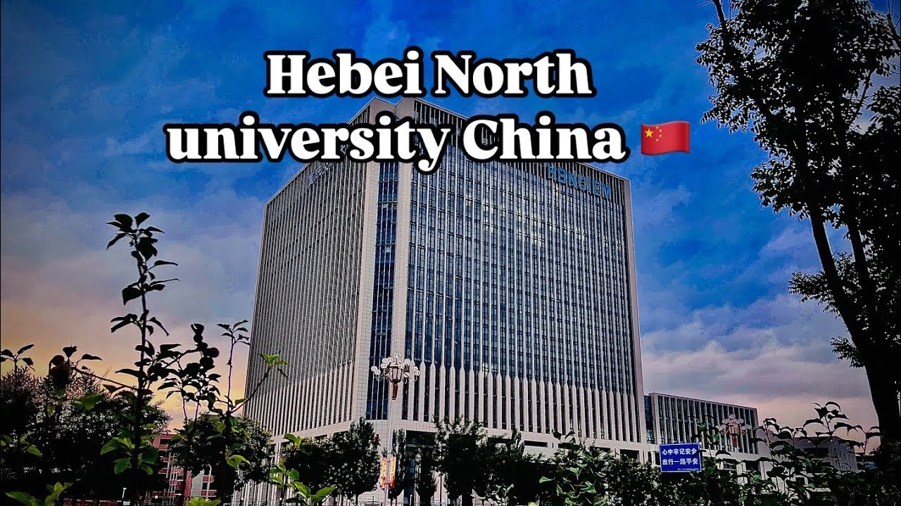 Hebei North university zhangjiakou China 🇨🇳 short tour - YouTube