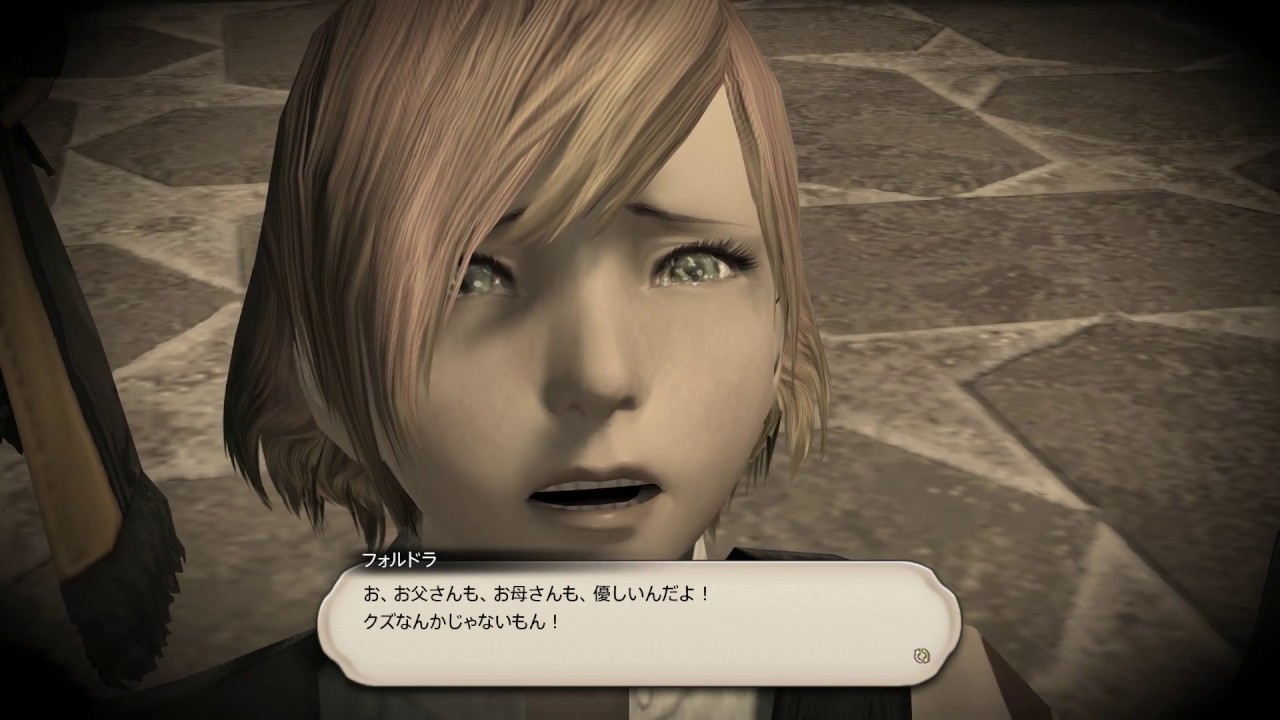 【FF14：Patch4.1】記録：メインクエ： スカラ後～終了迄 - YouTube