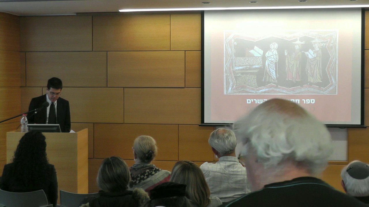 Prof. Daniel Abrams - An Unknown Manuscript Source - YouTube