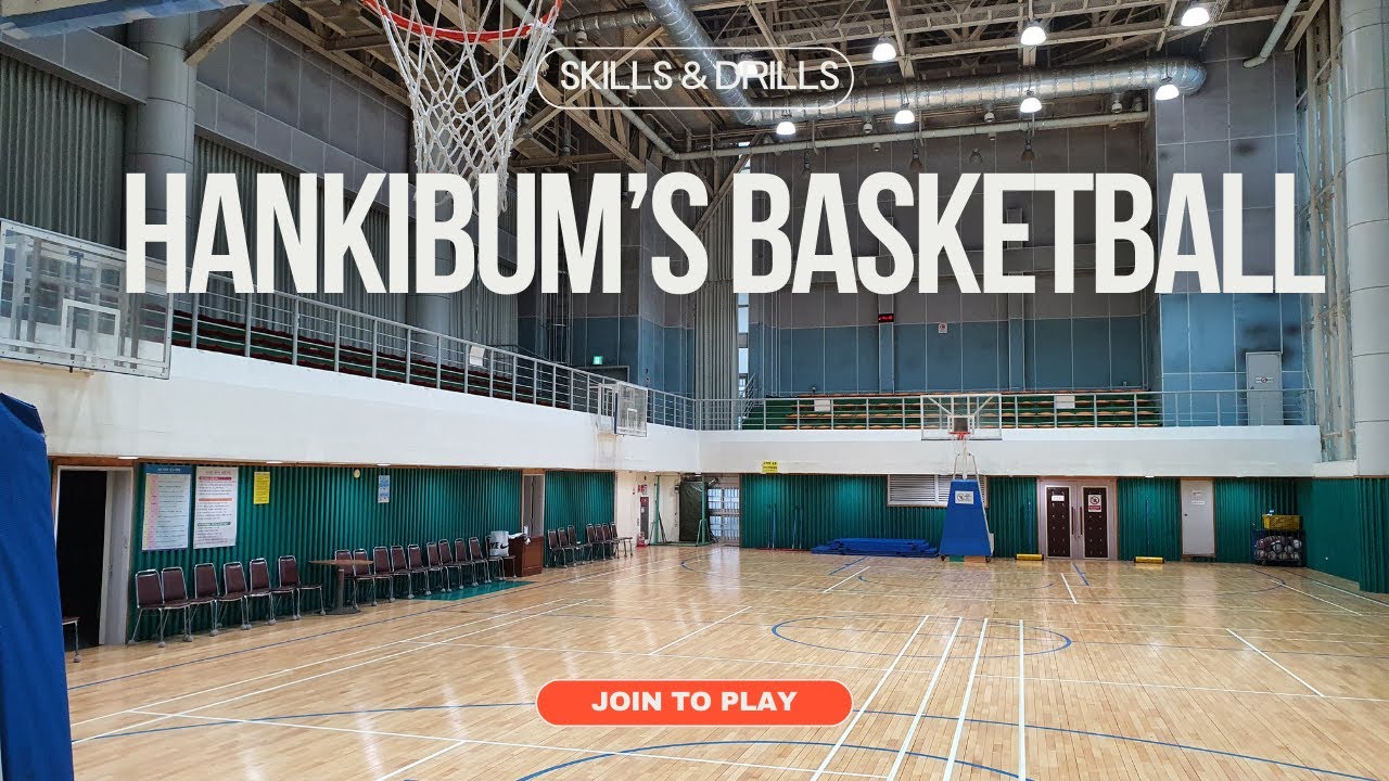 한기범성인농구클럽혜화한스 6월18일 결석이많은날 성인농구교실 한기범농구교실 용산한스 회원모집 매주화요일저녁9시부터11시 장애물을이용한공간활동 용산구문화