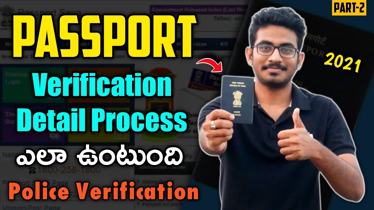 Passport Verification Full Process Online In Telugu Passport Full Detail Verification Process passport-verification-full-process-online-in-telugu-passport-full-detail-verification-process