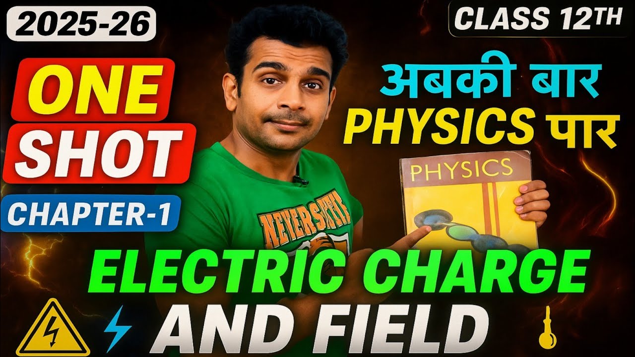 Electric Charge & Field One Shot 2025-26 | Electrostatics One Shot 2025 ...