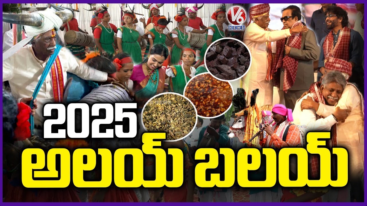 Alai Balai 2025 : Alai Balai Celebrates Telangana's cultural unity ...