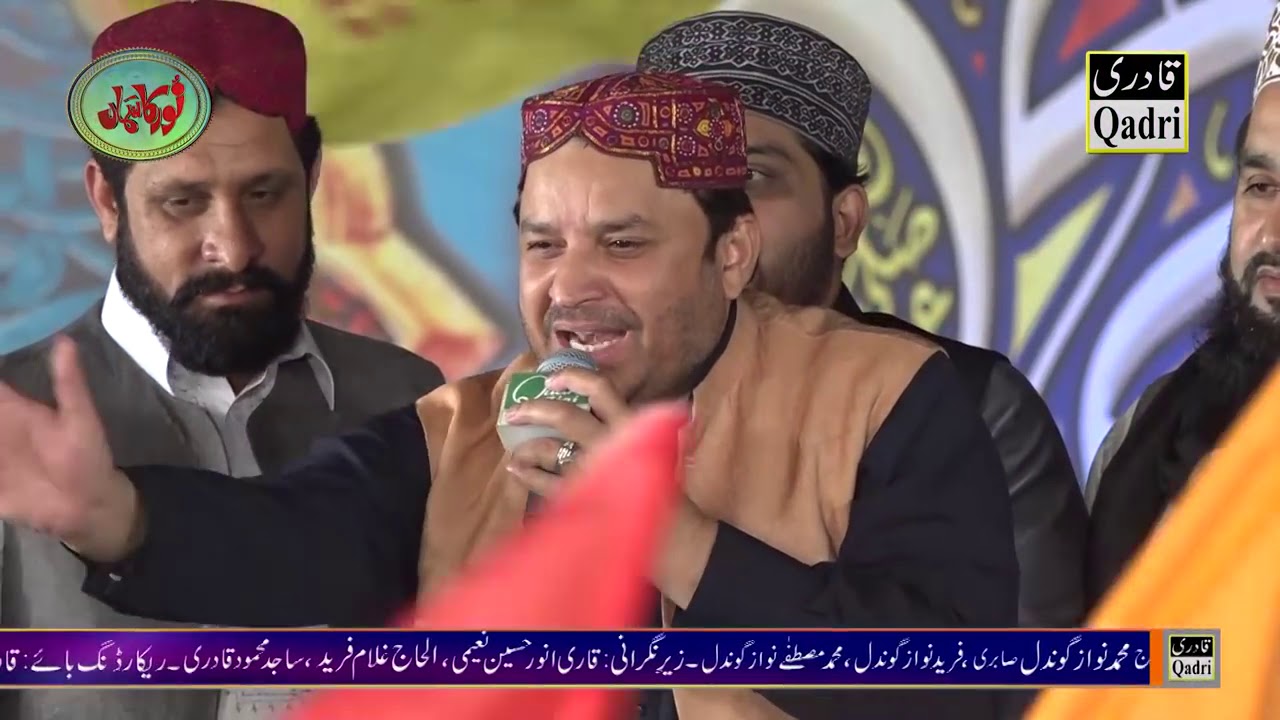 Bas Mera Mahi Shahbaz Qamar Afridi (Noor Ka Samaa) - YouTube
