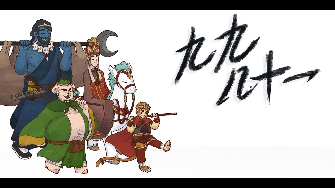 九九八十一 [Nine Nine Eighty One] Cover- (ENG SUB) - YouTube