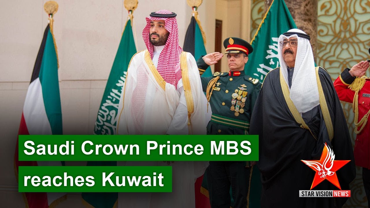 Saudi Crown Prince Mohammed bin Salman reaches Kuwait - Starvision News ...