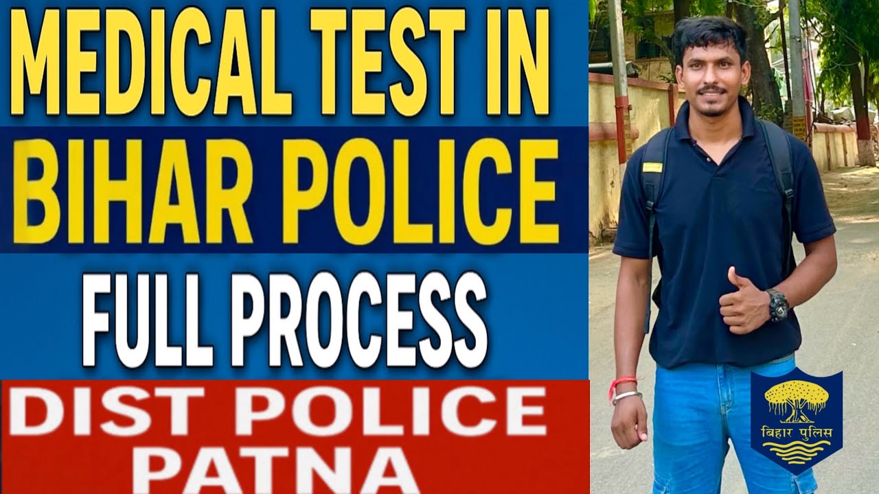 Bihar Police Medical Test Full Process Explained | मेडिकल टेस्ट में ...