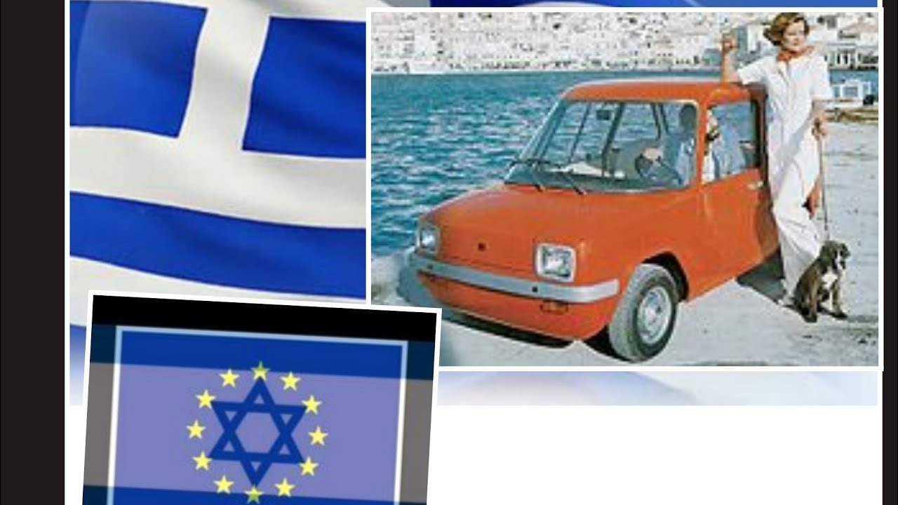 ΕΛΛΗΝΕΣ ΕΦΕΥΡΕΤΕΣ-ΠΡΟΔΟΤΕΣ ΤΟ ΠΡΩΤΟ ΗΛΕΚΤΡΙΚΟ ΑΜΑΞΙ ΑΠΟ ΕΛΛΗΝΕΣ ΣΤΗΝ ...