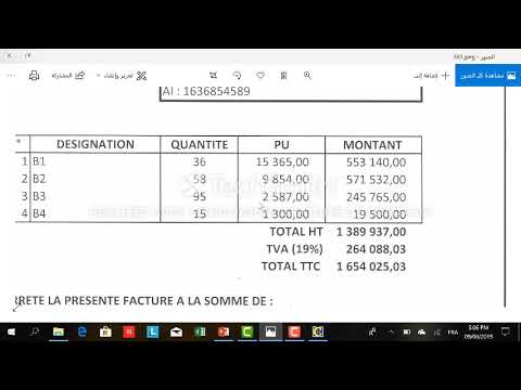 VIDEO N° 03 SAM DZ comment comptabiliser les factures d'achats/ PC ...