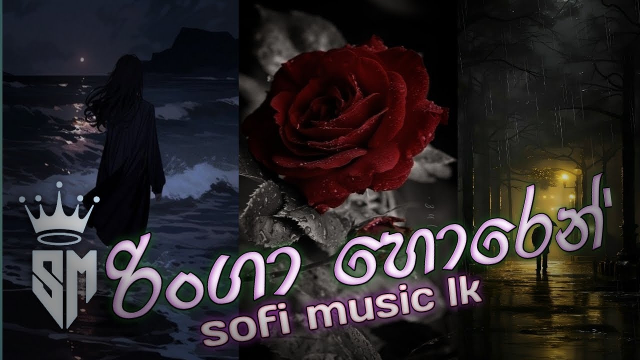 Ringa horen (රින්ගා හොරෙන්)sofi music lk @SOFIMUSICLK - YouTube