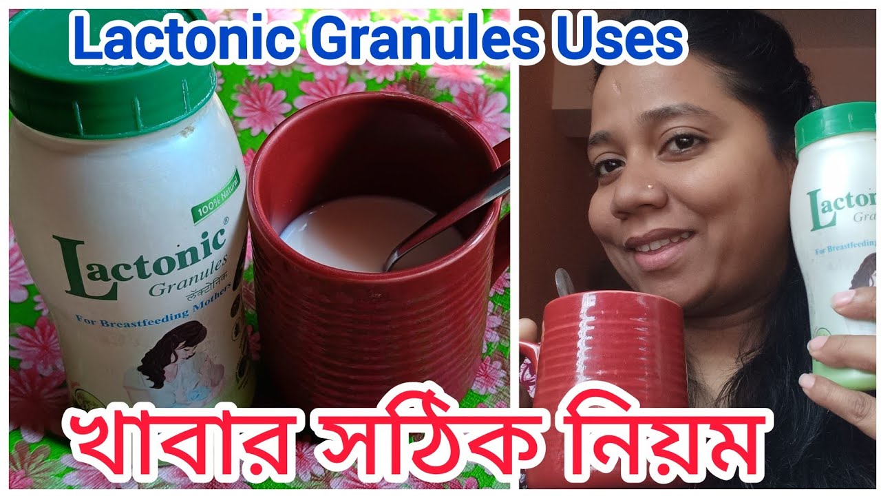 Lactonic Granules Uses in Bangla | Lactonic খাওয়ার সঠিক নিয়ম ...