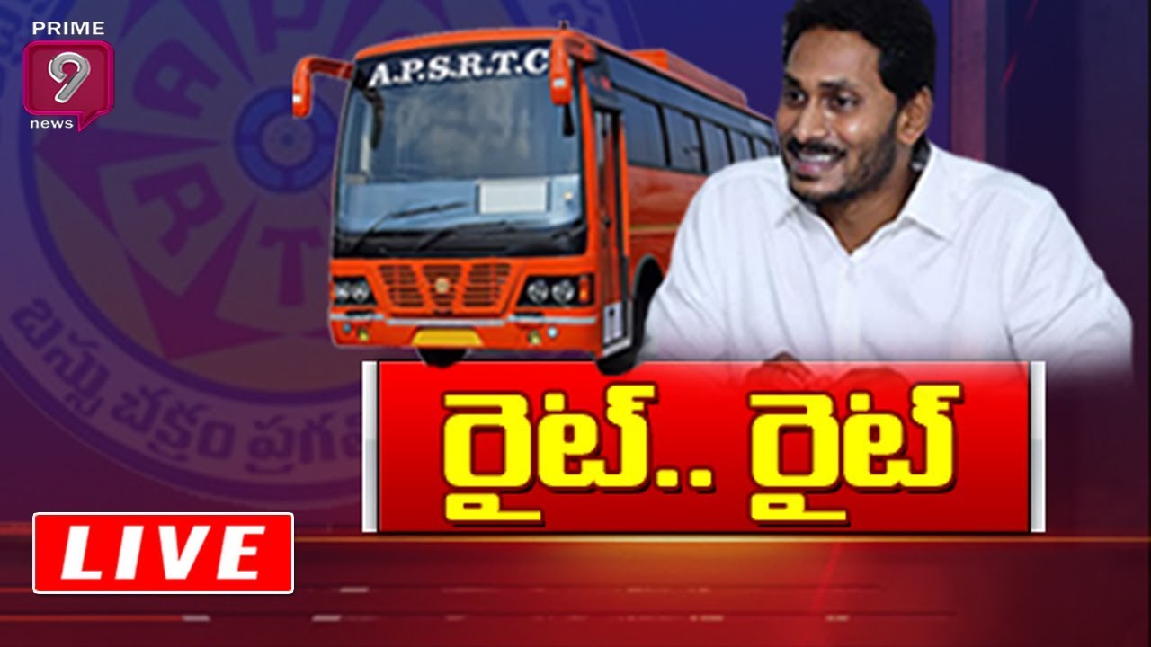 APSRTC Services Started Across AP | LIVE Updates | Prime9 News - YouTube