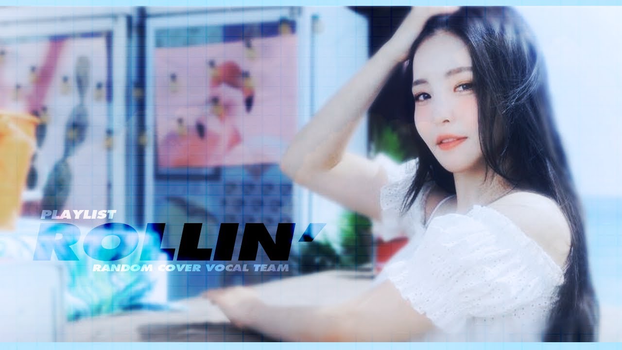 [랜덤 커버 보컬 팀 플레이리스트] 브레이브걸스 (Brave Girls) - 롤린 (Rollin') COVER - YouTube ...