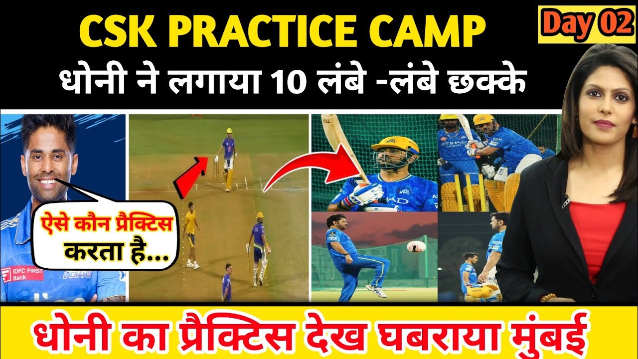 Csk practice camp 2025 |dhoni start Practice | csk news 2025 | csk ...