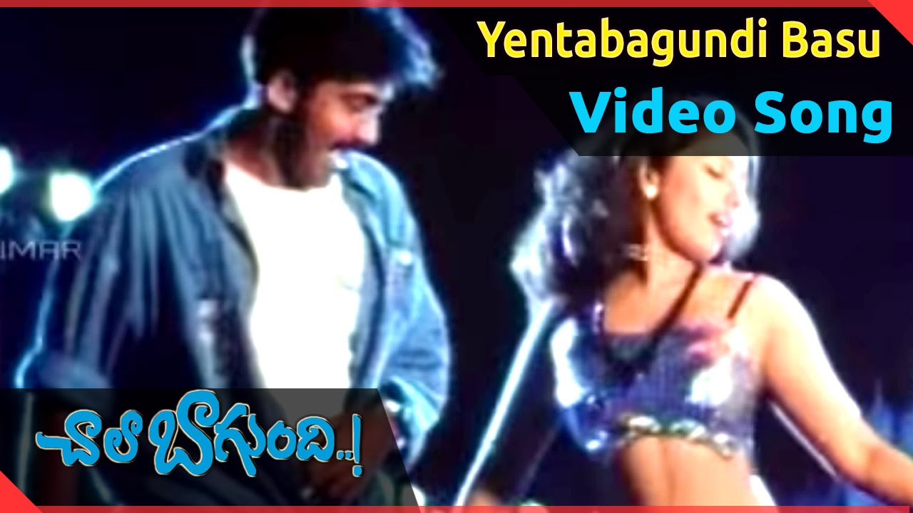 Chala Bagundi Movie | Yentabagundi Basu Nee Figuru Video Song ...