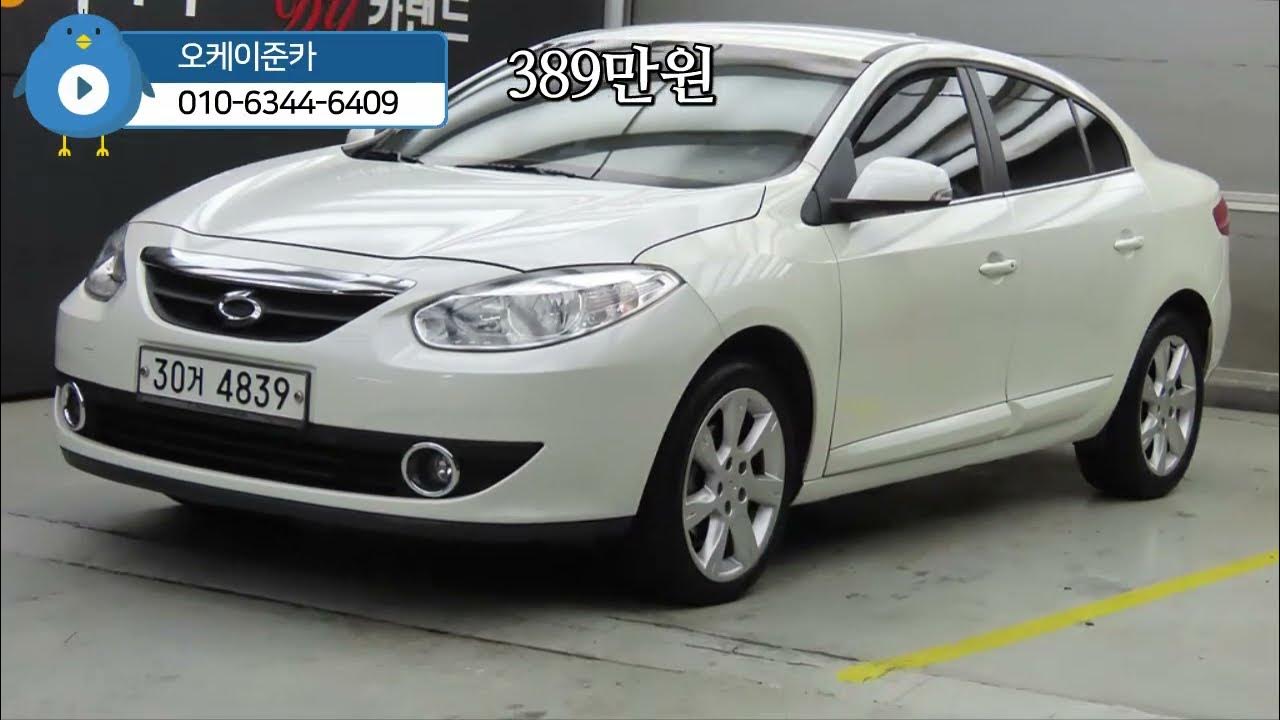 삼성 뉴SM3(신형) RE/12년식/8만km/389만원 - YouTube