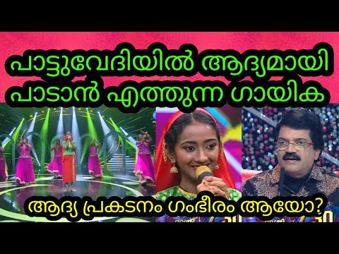Flowers Top Singer Season 4 | Episode 25 | Flowers Top singer | Flowers ...