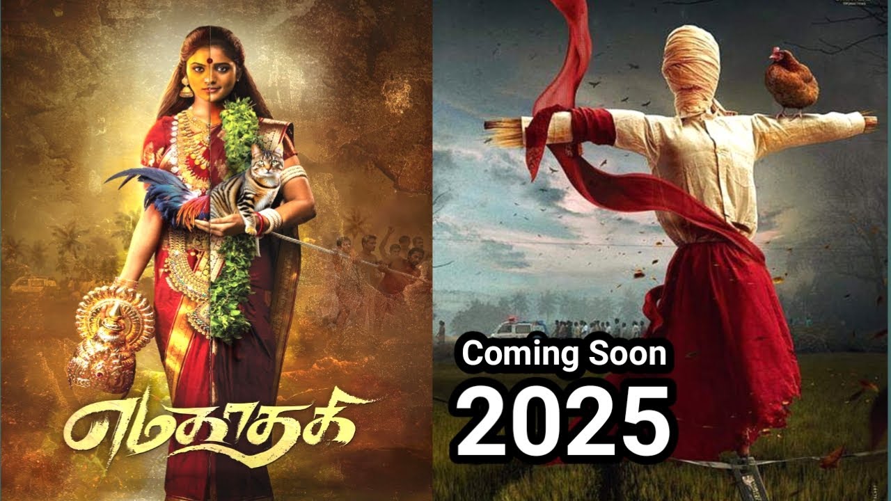 Yamakaathaghi (2025) - Official Teaser | Tamil Supernatural Thriller ...