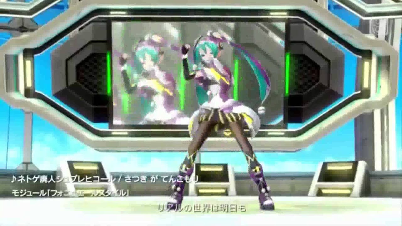 Project DIVA f PSO 2 Hatsune Miku Fonewearl - YouTube