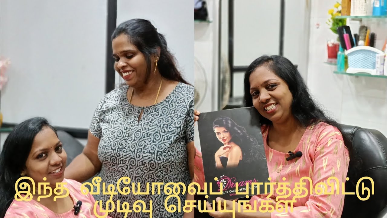 Pondicherry best beauty parlour😍பாண்டிச்சேரியின் சிறந்த அழகு நிலையம்😊💄 ...