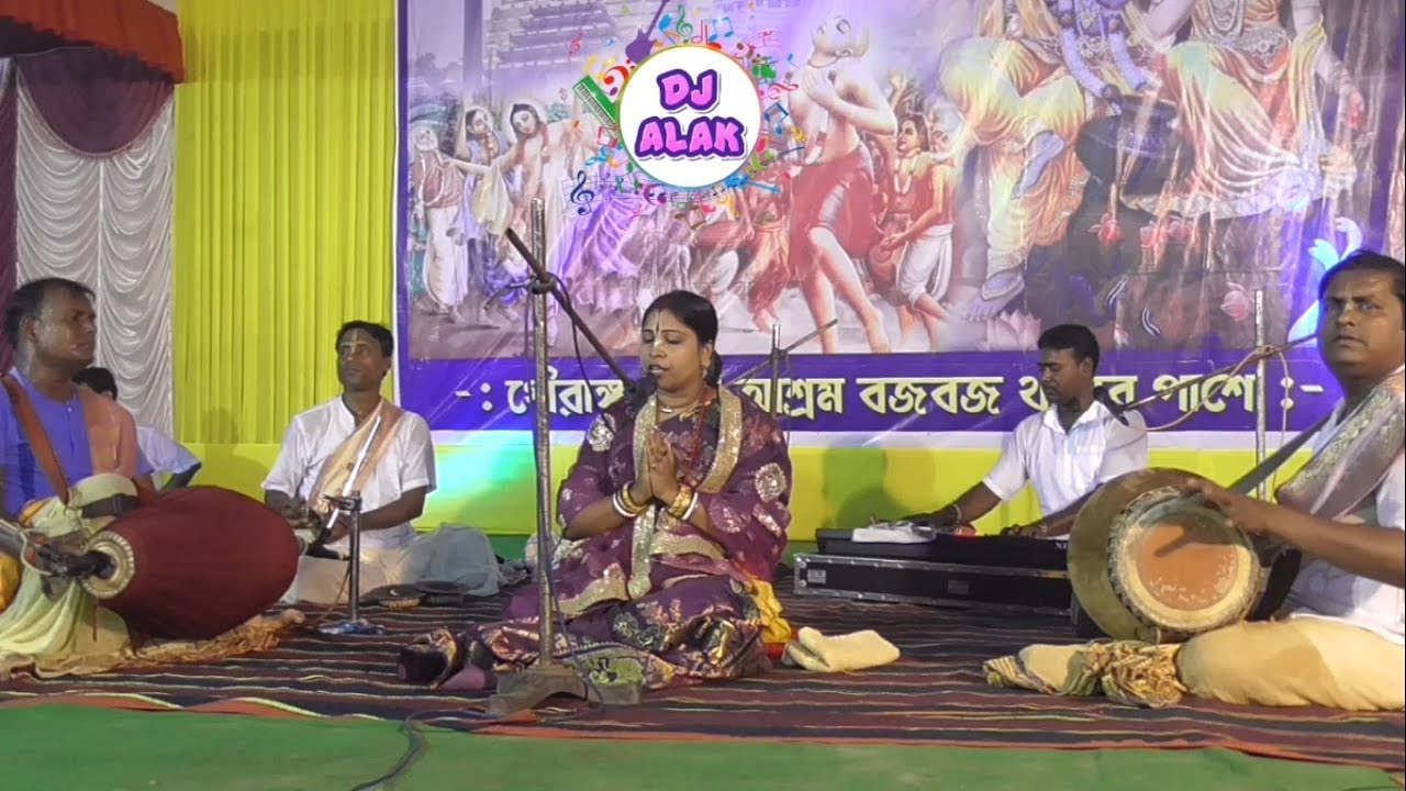 SUBHADRA DAS KIRTAN // জয় রাধা মাধব হরিবল // সুভদ্রা দাস (মণ্ডল ...