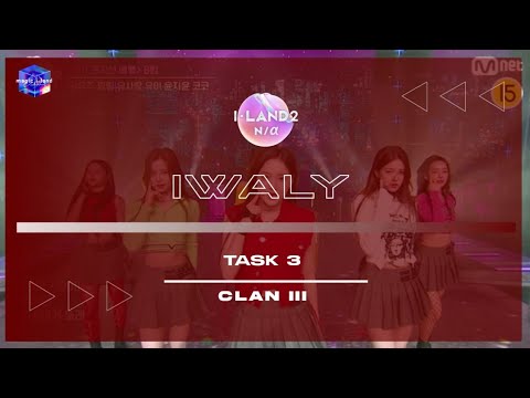 [SVVS2] IWALY - CLAN III (vocal cover iland2) - YouTube