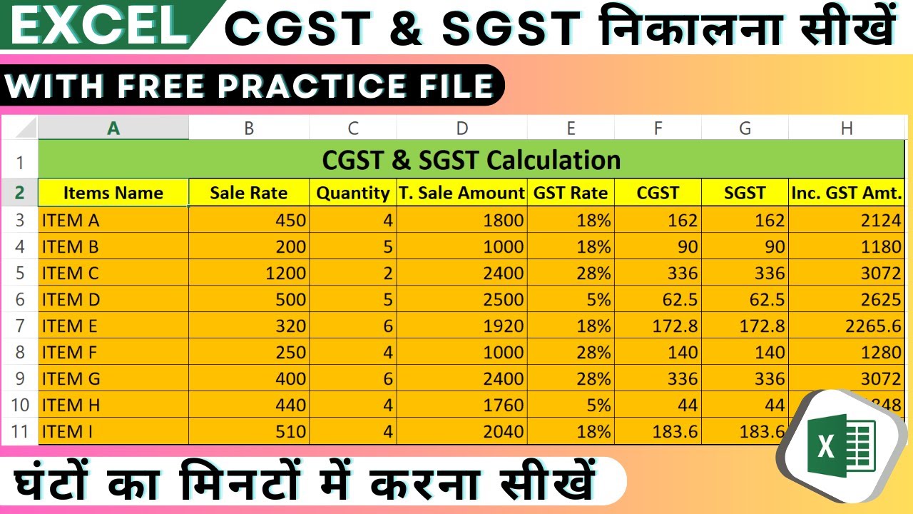 MS Excel GST kaise nikala jata hai || How to calculate CGST and SGST in ...